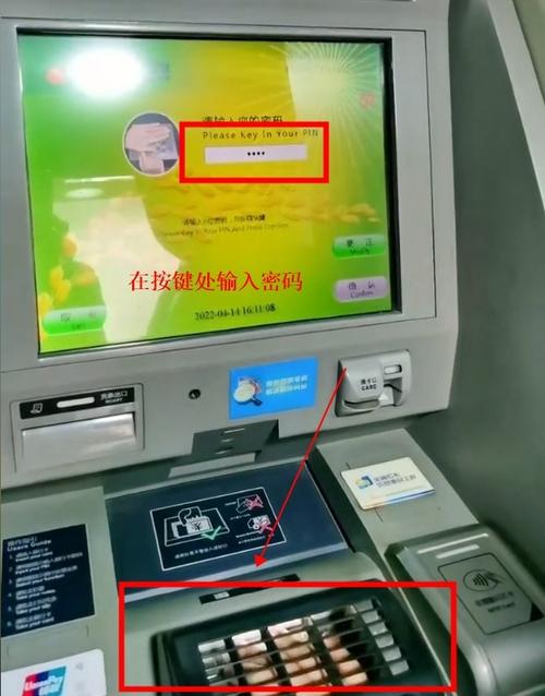 家人可以代改银行卡密码吗图标