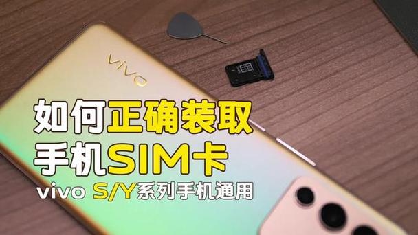 vivo怎样取卡槽图标