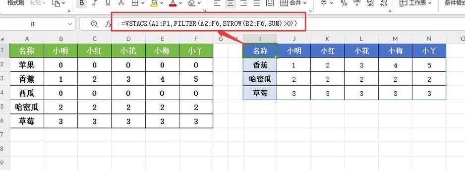 B模式H模式图标