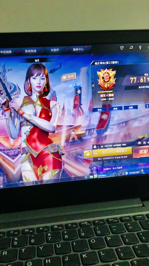 cf排位退几把会禁赛