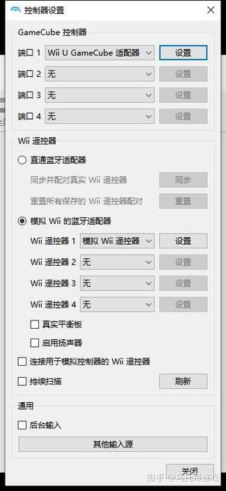 手机wii模拟器教程图标