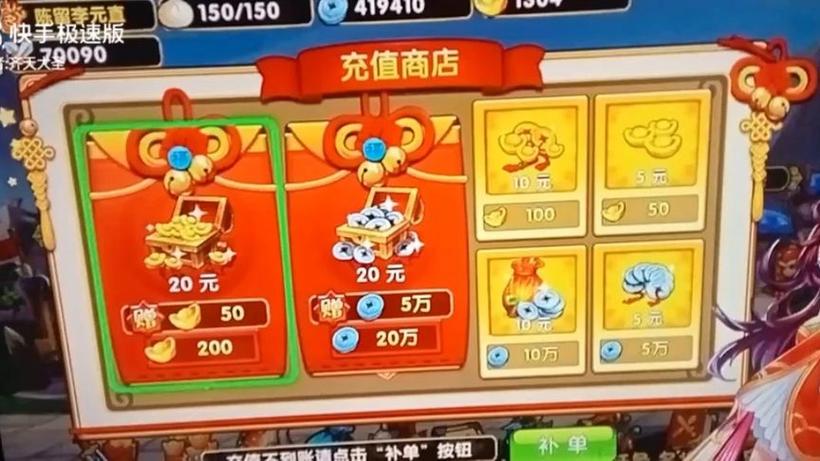 召唤三国礼包兑换码大全图标