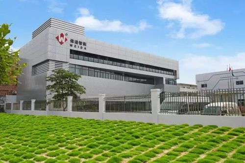 香港伟达集团有限公司图标