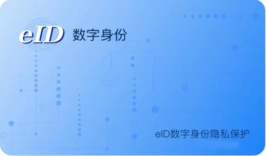 全民数字链图标