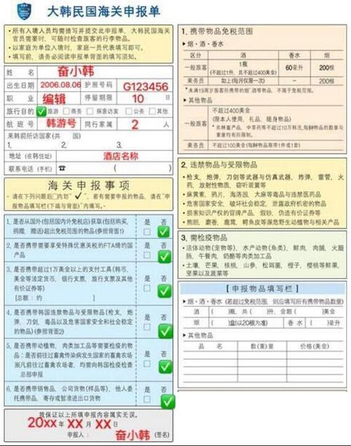 去韩国要准备什么图标