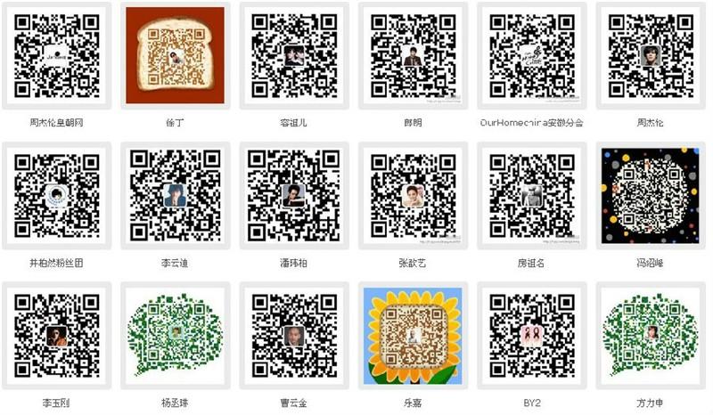 微信二维码怎么做成图片图标
