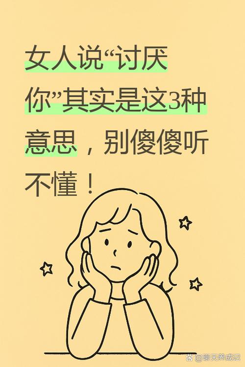 继的朋友们十话口是心非图标
