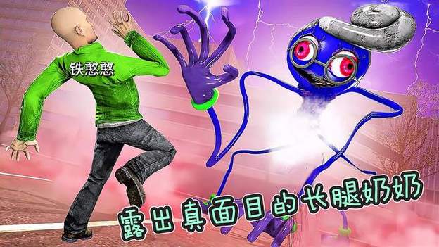 铁憨憨盖瑞模组视频截图