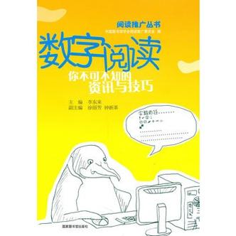 阅读一篇资讯图标