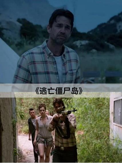 逃亡僵尸岛图标