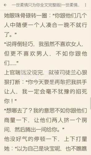 34小说阅读网图标