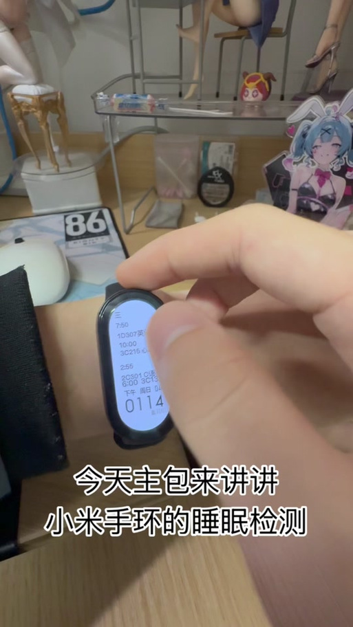 小米手表强制刷机方法图标