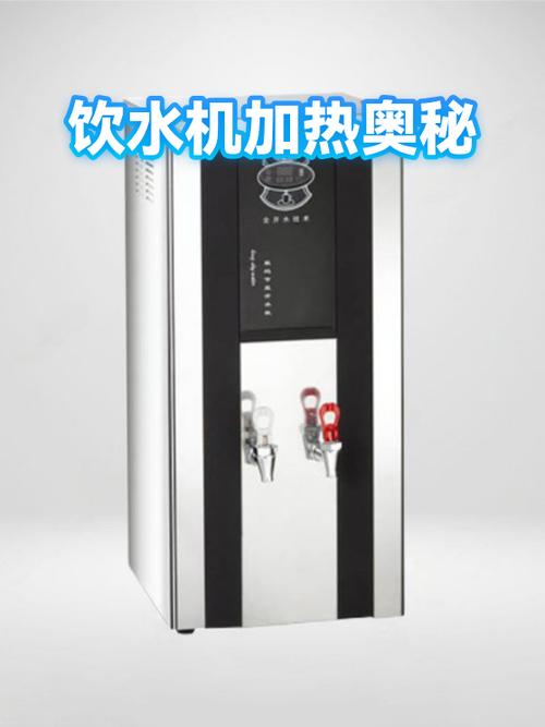 饮水机一般加热多久图标