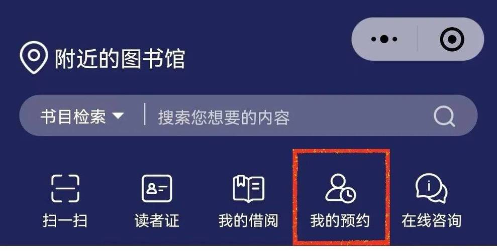 图书馆的书续借之后还能借吗截图