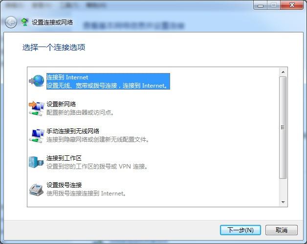 戴尔不显示无线网络连接截图