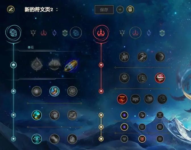 打野男刀天赋图标
