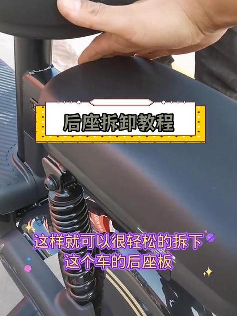 电动车后座锁锁不住图标