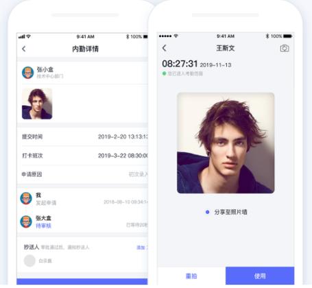 不在范围内如何钉钉打卡图标