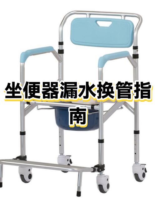 座便器水箱漏水怎么解决视频图标