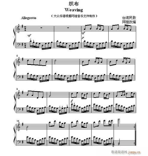 俄罗斯三套马车歌曲截图