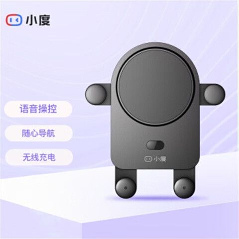 小度人工服务电话