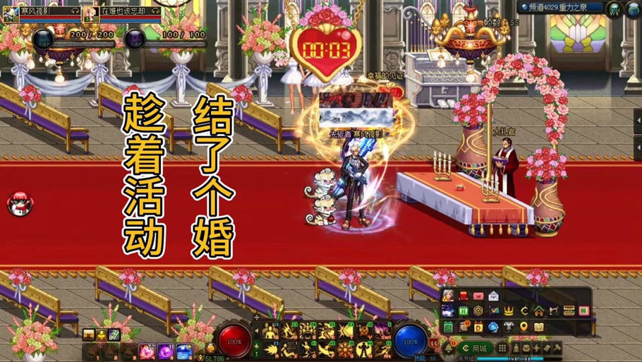 深渊终末之启示怎么开图标