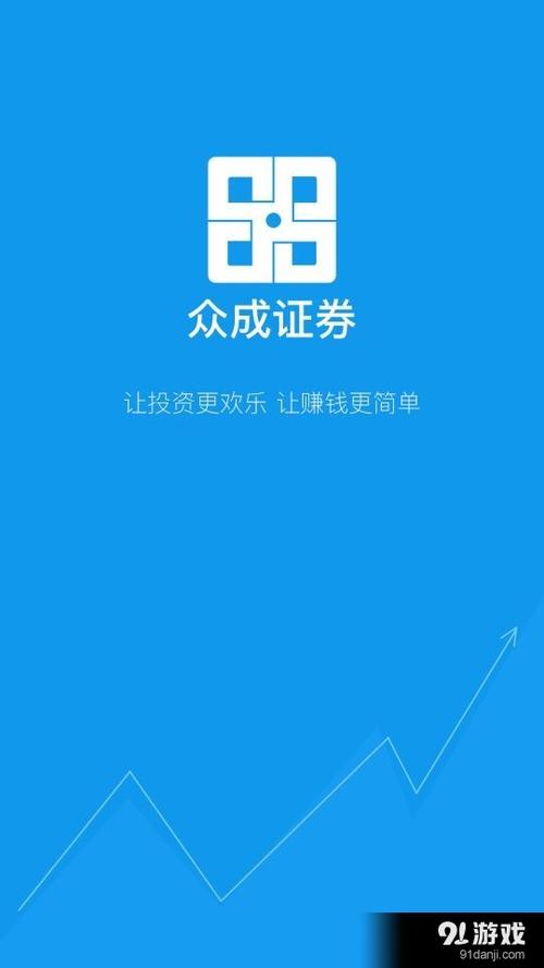 赚钱利器软件截图