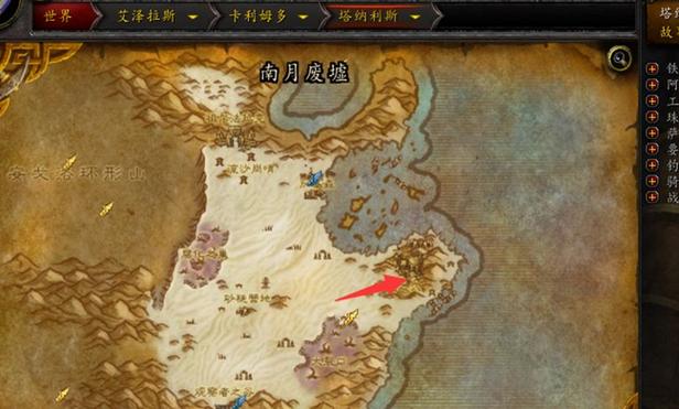 魔兽世界奥丹姆在哪里图标