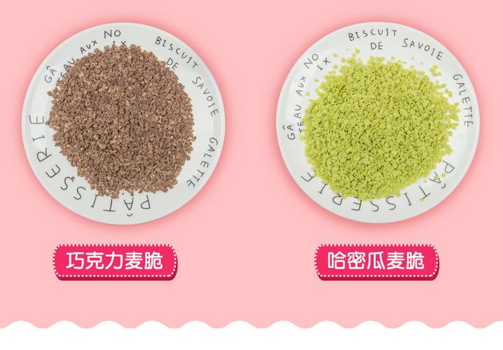 巧克力麦脆蛋糕图片图标