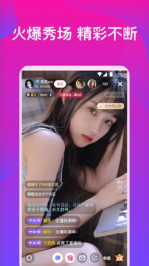 怎么下载蛋壳视频游戏截图