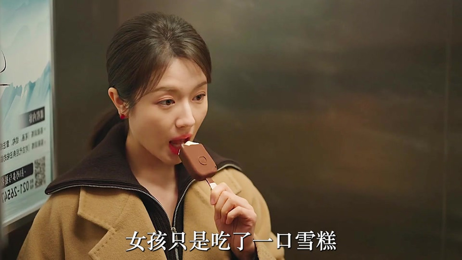 菲律宾电梯小姐男主叫什么