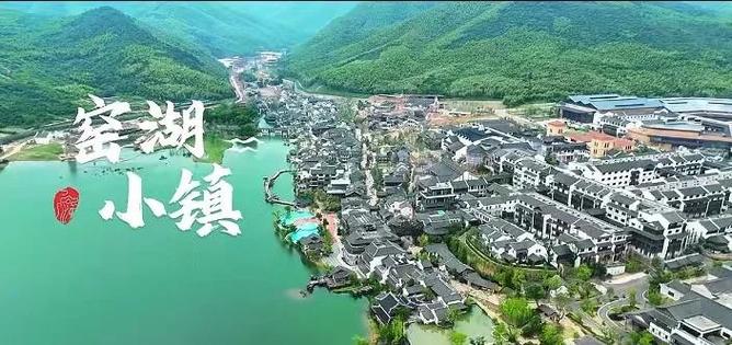 宜兴窑湖小镇农家乐电话