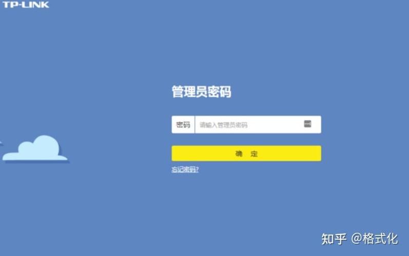 校园网web认证破解图标