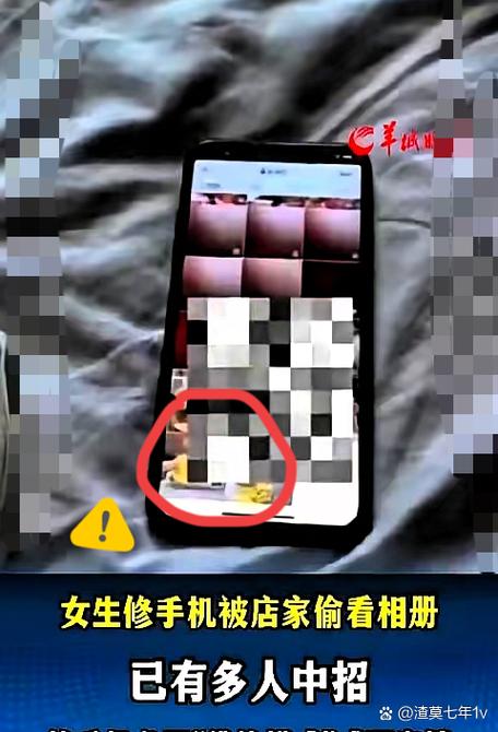 手机被偷照片有隐私怎么办图标