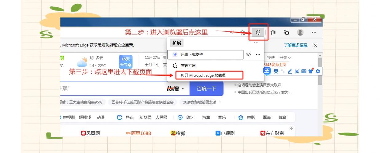 网课倍速看完不计入时长怎么办图标