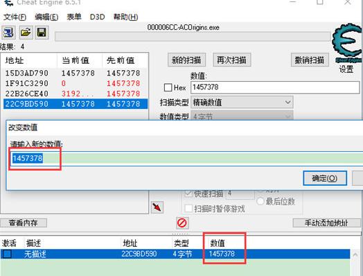 修改app金币数据的软件图标