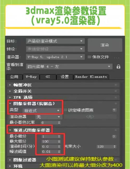 vray最新版本是多少图标