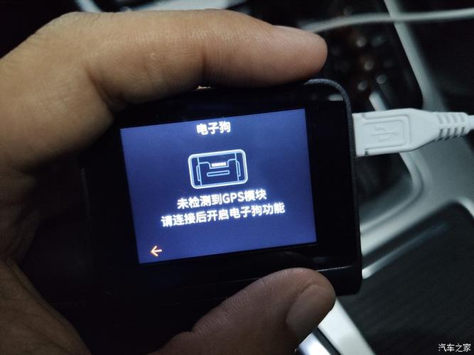 70迈gps模块怎么升级图标