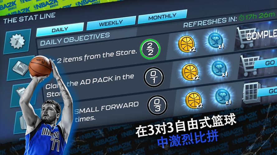 2k中文版下载图标