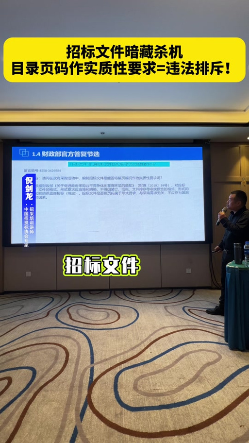 苏采云app官方下载图标