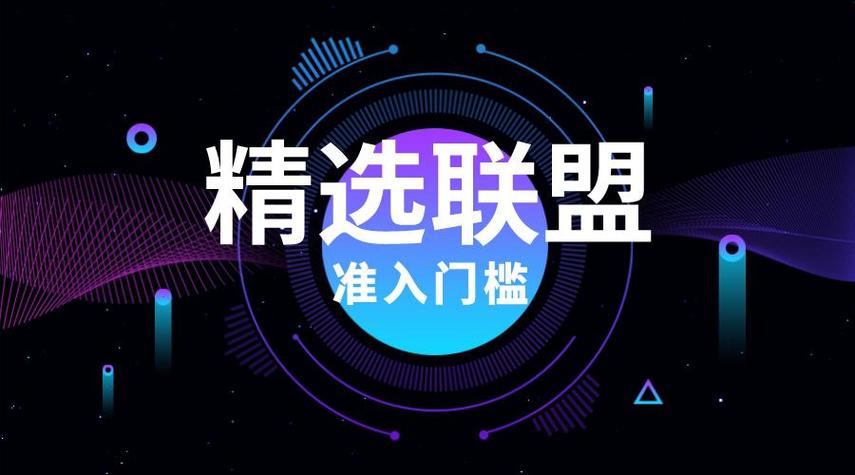 抖音带货联盟图标