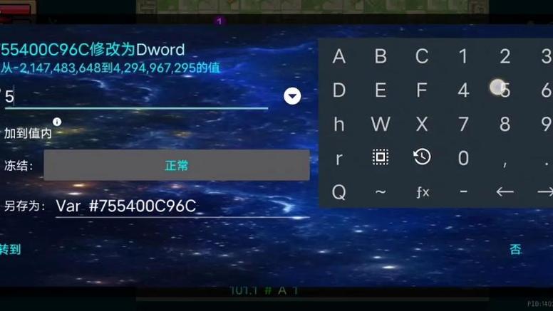 元气骑士GG修改器破解图标