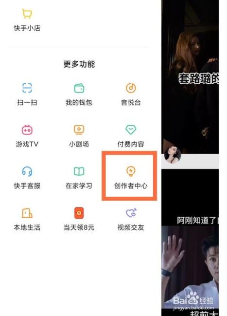 作品被别人分享怎么查截图