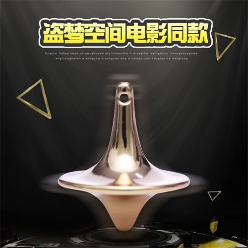 指尖陀螺转多久正常