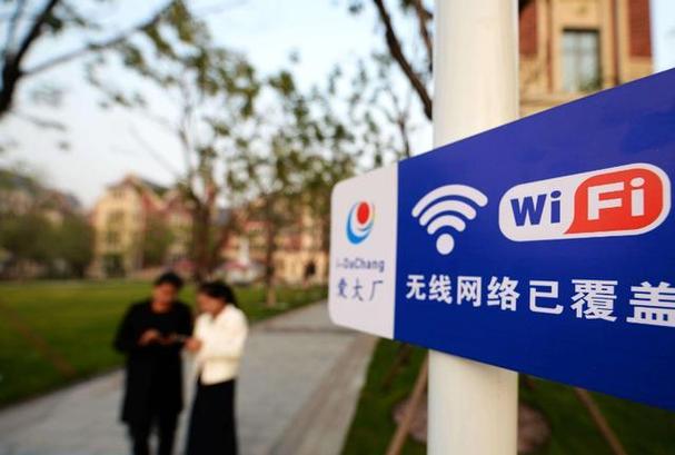 关闭wifi后移动数据自动关闭图标