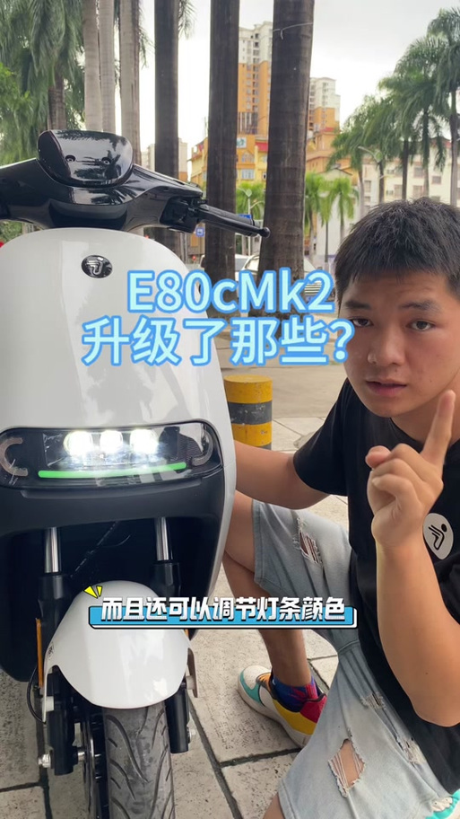 九号解除速度限制图标