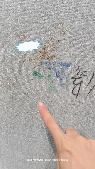 壁布脏了用什么清理干净截图