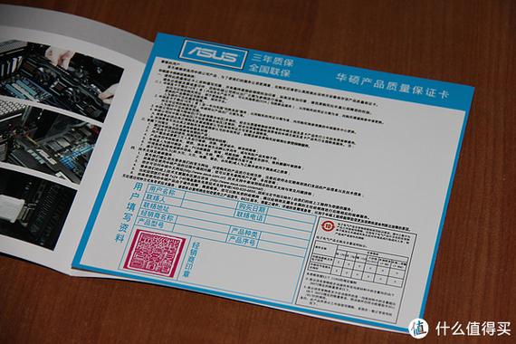 华硕保修期过了还能修吗图标