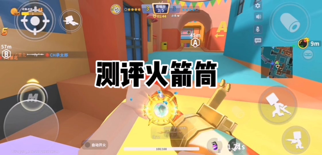 迷你枪战精英科技辅助器图标