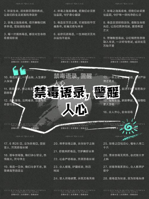 警戒者冷酷无情是什么意思图标
